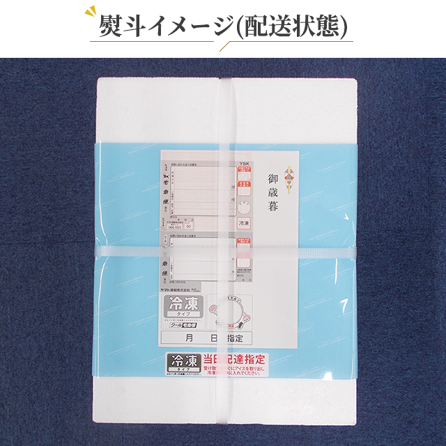 お歳暮 キハチフードホール アイスギフト 計24個 AH-KF×2 スイーツ