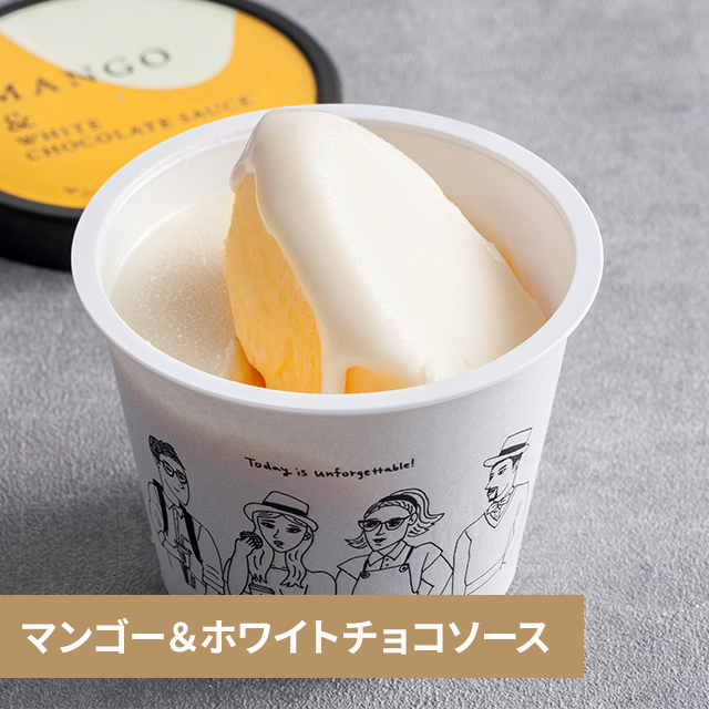 お歳暮 キハチフードホール アイスギフト 計24個 AH-KF×2 スイーツ