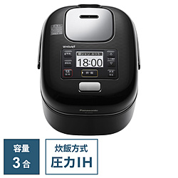 (中古)Panasonic (展示品) 炊飯器 SR-JW058 シャインブラック [3合 /圧力IH](348-ud)