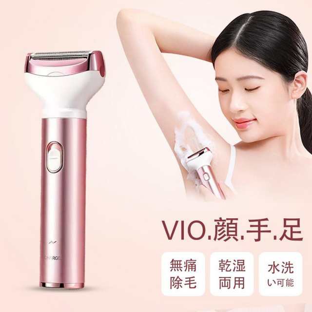 4in1 レディースシェーバー vio 髭剃り 電気 シェーバー 女性 全身 ボディーシェーバー 眉毛 顔 フェイス 顔剃り 電動シェーバー レディース 除毛器USB充電式 眉毛シェーバー ...