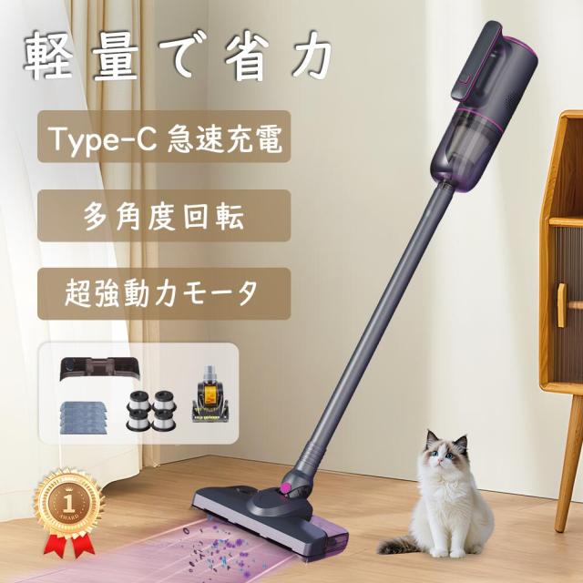 掃除機 コードレス 32000Rpa 強力吸引 最高性能 軽量 小型 サイクロン式 スティック型 コードレス掃除機 リーナー コンパクト USB-TypeC充電式 家庭用 省エネ 長時間 2025 家庭用 省エネ 一人暮らし 充電式 ハイパワー