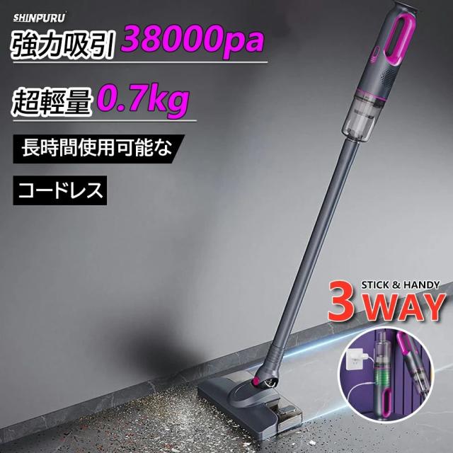 掃除機 コードレス 充電式 乾湿両用 ハンディクリーナー 38000pa 強力吸引 3WAY 業務用 長時間稼働 軽量 ハンディ掃除機 ワイヤレス掃除機 5重濾過 5種類 一人暮らし HEPAフィルター 家庭用 車用 ペット用 年内掃除 収納 敬老の日
