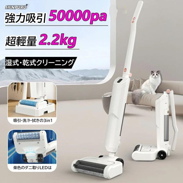 掃除機 コードレス 強力吸引 ハンディー クリーナー 50000pa 乾湿両用 2WAY 軽量化 業務用 家庭用 電気掃除機 スティック 一クリーナー コードレス掃除機 多機能 サイクロン式 コード式 スティック型 軽量 静音 HEPA多重濾過 小型 省エネ 一人暮らし