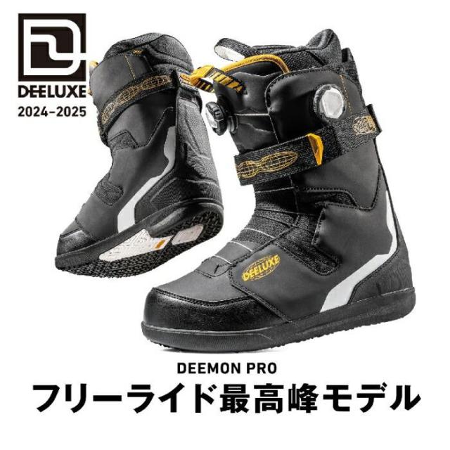 新品未使用 24-25 DEELUXE BOOTS DEEMON PRO S3 ATV 27.5 安心保証 即日発送 土日祝発送OK