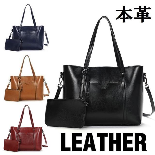 レディース トートバッグ 本革 人気 ショルダーバッグ 通勤 ビジネス 大容量 A4