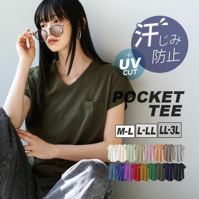 zootie ズーティー 【メール便可11】 汗しみない Tシャツ Vネック ポケットTEE レディース トップス カットソー Tシャツ 半袖Tシャツ イの通販はau PAY マーケット ...