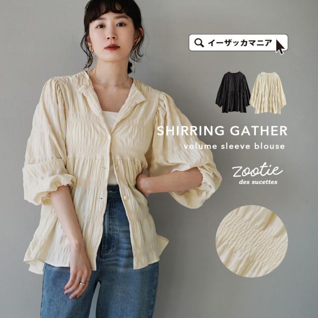 春新作 新作 新着 zootie ズーティー 【メール便可22】 シャーリングギャザー ボリュームスリーブ ブラウス レディース トップス シャツ の通販はau PAY マーケット ...