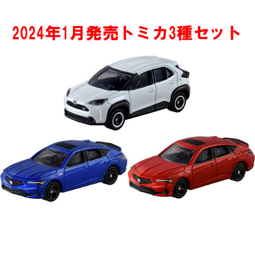 トミカ 3点セット (No.75 アキュラ インテグラ 初回版&通常版 + No.102 トヨタ ヤリスクロス GR SPORT) 【2024年1月発売新製品 3種セット 自動車 ミニカー ...