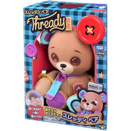 【送料無料！】スレッディ ベア (Thready BEAR) 【ぬいぐるみ 人形 くま 熊 クマ グッズ 雑貨 誕生日 クリスマス プレゼント ...
