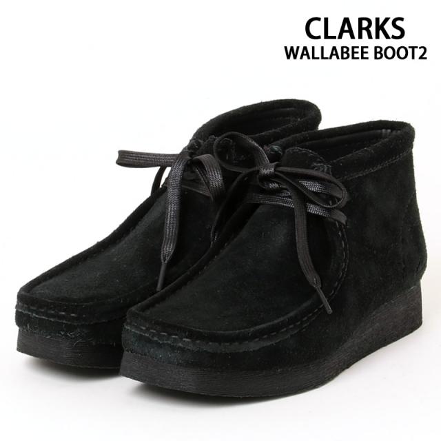 送料無料 送料無料 CLARKS クラークス ワラビー デザートブーツ2 Wallabee Boot2 ブラック 黒 ベージュ 26161529 26161531 スエード ブーツ 靴 メンズ 人気 ブランド