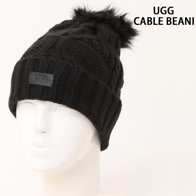 送料無料 アグ UGG ケーブル ビーニー ウィズ ポム W CABLE BEANIE WITH POM レディース 防寒 ギフト プレゼント トップイズム ゆうパケ