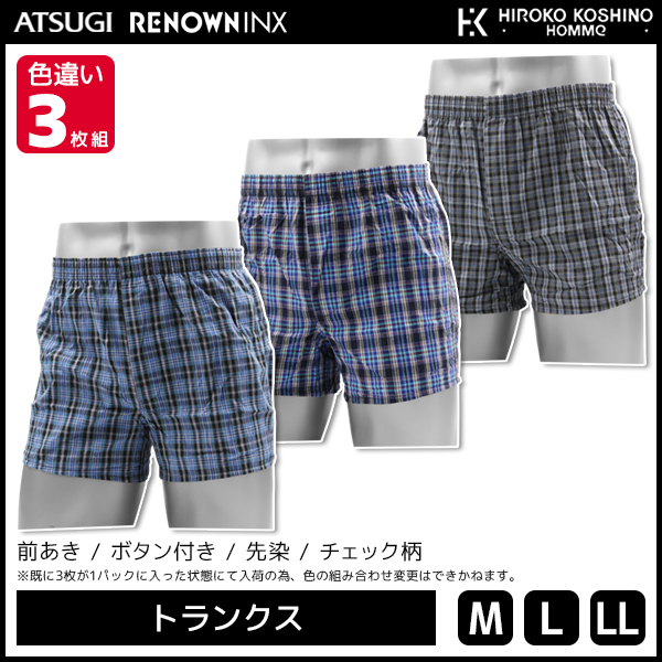 HIROKO KOSHINO ヒロココシノ トランクス 前あき 3枚組 アツギ ATSUGI レナウンインクス RENOWNINX | パンツ 前開きパンツ メンズ 男性 の通販はau PAY ...