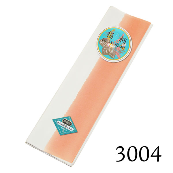 【お取り寄せ商品】八掛け 正絹 単品 ぼかし 3004【メール便不可】ss2203wkm10＜R＞
