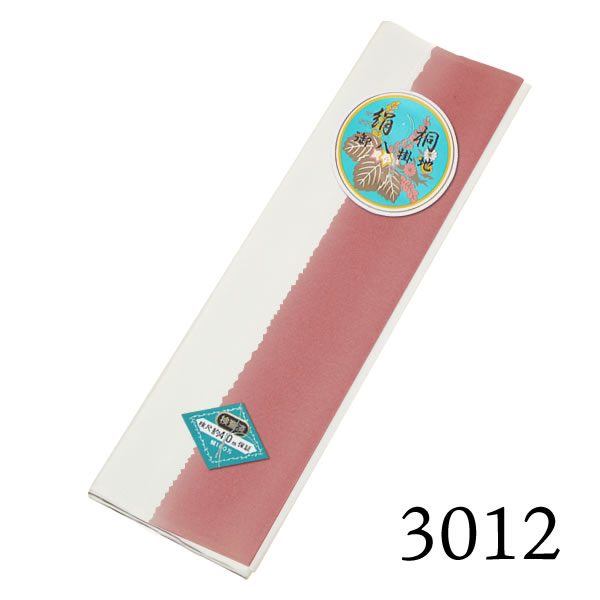 【お取り寄せ商品】八掛け 正絹 単品 ぼかし 3012【メール便不可】ss2203wkm10＜R＞