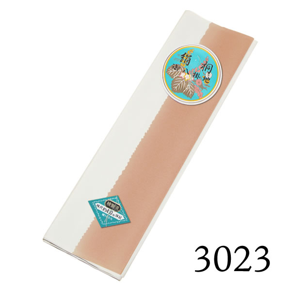 【お取り寄せ商品】八掛け 正絹 単品 ぼかし 3023【メール便不可】ss2203wkm10＜R＞