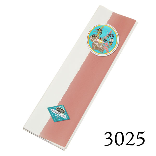 【お取り寄せ商品】八掛け 正絹 単品 ぼかし 3025【メール便不可】ss2203wkm10＜R＞