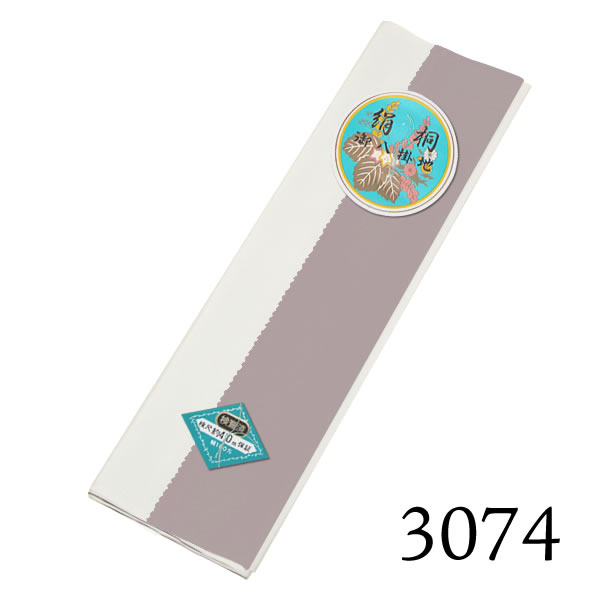 【お取り寄せ商品】八掛け 正絹 単品 ぼかし 3074【メール便不可】ss2203wkm10＜R＞