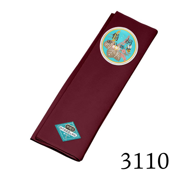 【お取り寄せ商品】八掛け 正絹 単品 単色 3110【メール便不可】ss2203wkm10＜R＞
