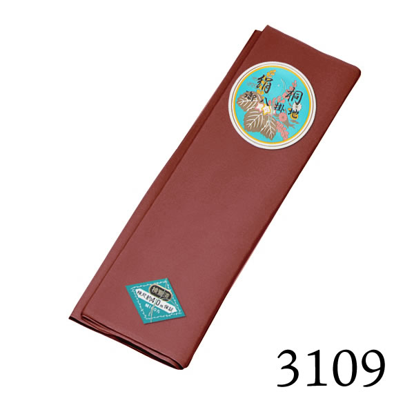 【お取り寄せ商品】八掛け 正絹 単品 単色 3109【メール便不可】ss2203wkm10＜R＞