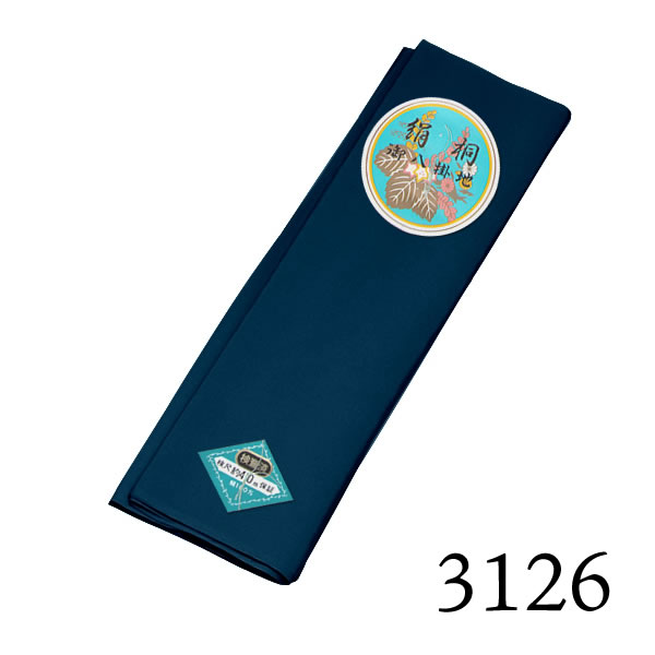 【お取り寄せ商品】八掛け 正絹 単品 単色 3126【メール便不可】ss2203wkm10＜R＞