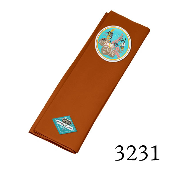 【お取り寄せ商品】八掛け 正絹 単品 単色 3231【メール便不可】ss2203wkm10＜R＞