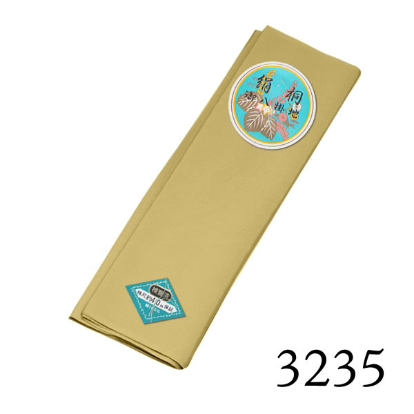 【お取り寄せ商品】八掛け 正絹 単品 単色 3235【メール便不可】ss2203wkm10＜R＞