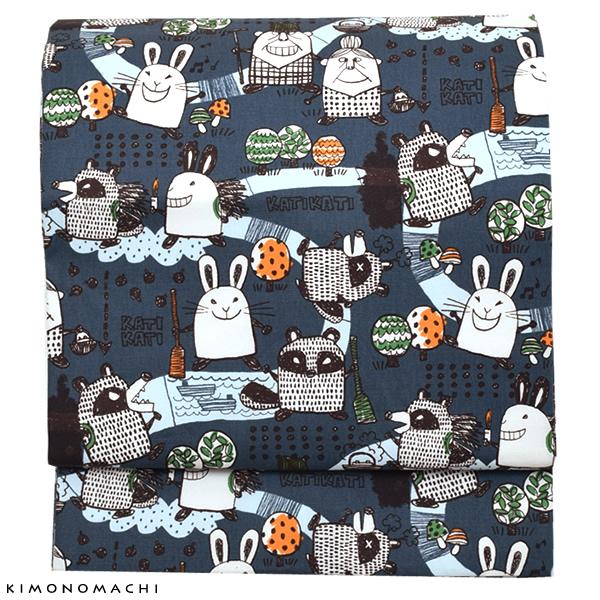 【Prices down】kimonomachiオリジナル コットン名古屋帯 木綿 名古屋帯「ブルーグレー カチカチ山」カジュアル 長尺もあります 洒落帯 日本製ss2512ong25