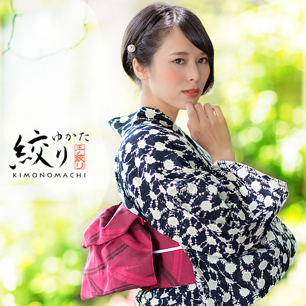 浴衣 有松絞り 女性 浴衣単品「黒×白鼠色 日の出絞り」絞り 夏着物、浴衣に 絞り浴衣 女性浴衣 夏祭り、盆踊りに 日本製 お仕立て上がりss2303ykl35