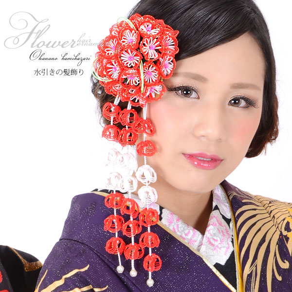 【Prices down2】成人式 髪飾り 振袖 髪飾り「赤色×オーロララメ 水引きのお花飾り」 水引き髪飾り お花髪飾り 成人式の振袖、卒業式の袴にも コーム髪ss2512wkk45