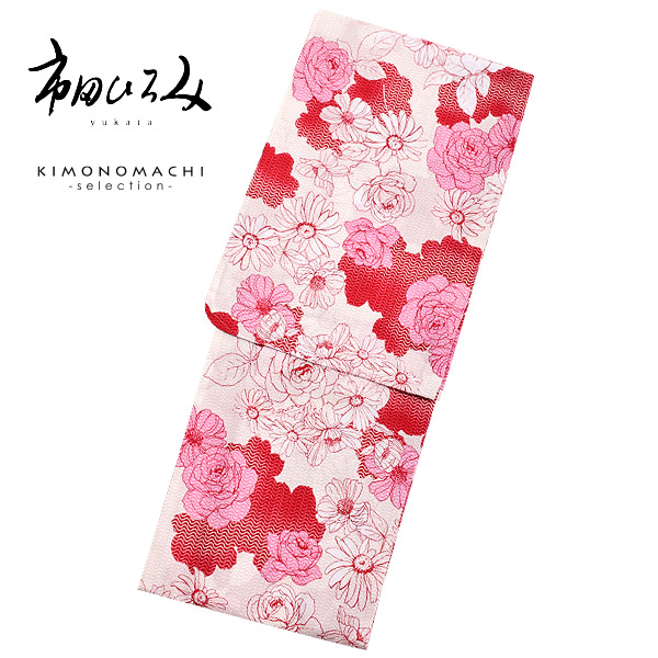 市田ひろみ 浴衣単品「赤、ピンク マーガレット、薔薇」ブランド浴衣単品 レディース 浴衣単品 変わり織り浴衣 ss2512ykl35