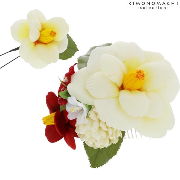 成人式 髪飾り お花 髪飾り2点セット「白 椿」髪飾り 卒業式の袴に 房飾り フラワーコーム＜H＞ss2512wkk10