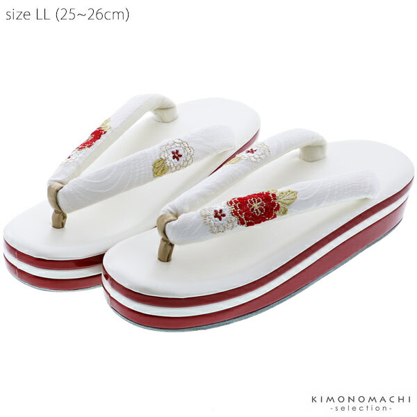 振袖・袴用 草履単品 LLサイズ「白色 万寿菊刺繍」＜H＞ss2512zbg10