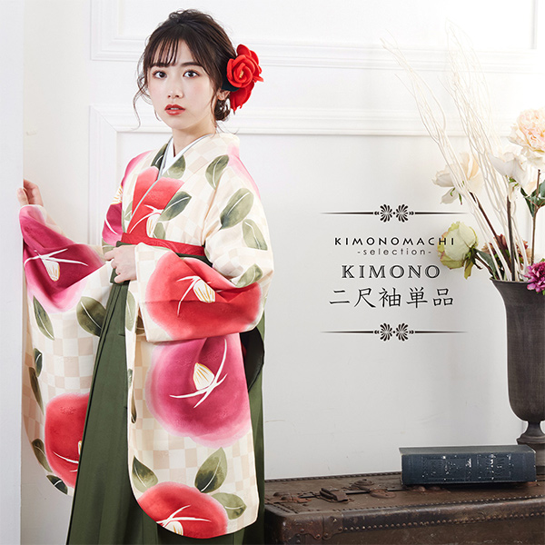 二尺袖着物 単品「ベージュ市松 ぼかしの椿 FN-124」お仕立て上がり レディース 洗える着物 二尺袖 着物 【メール便不可】＜H＞