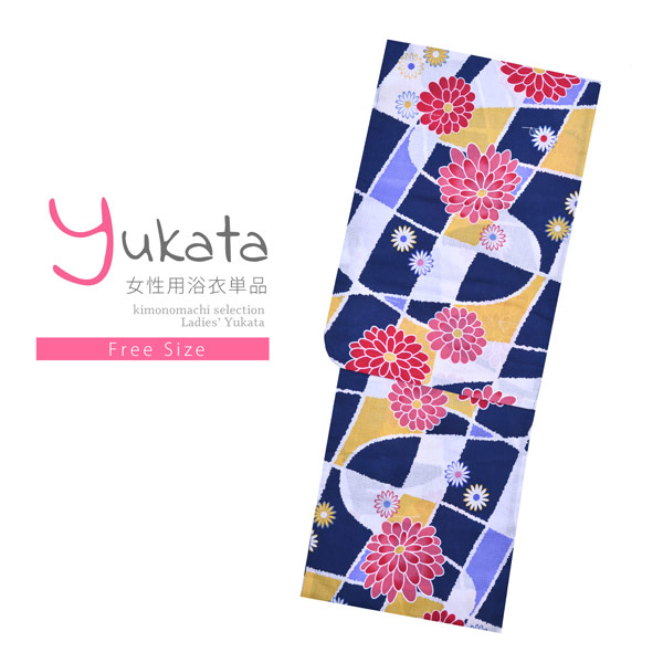 浴衣 レディース 単品「プレタ浴衣 紫、紺、白、黄、市松柄」フリーサイズ yukata 【メール便不可】ss2512ykl25
