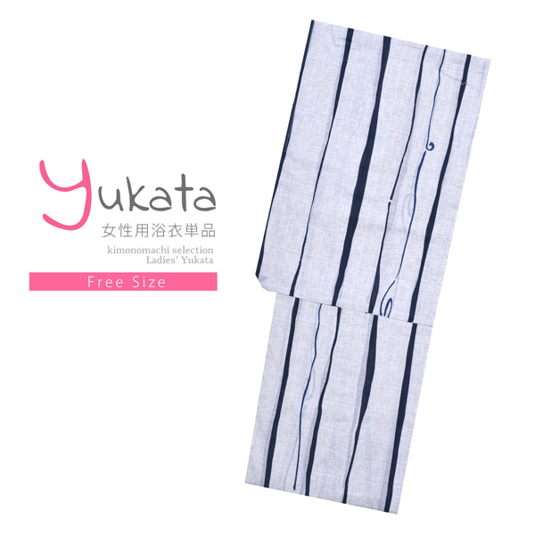 浴衣 レディース 単品「プレタ浴衣 紺よろけ縞」フリーサイズ yukata 【メール便不可】ss2512ykl25