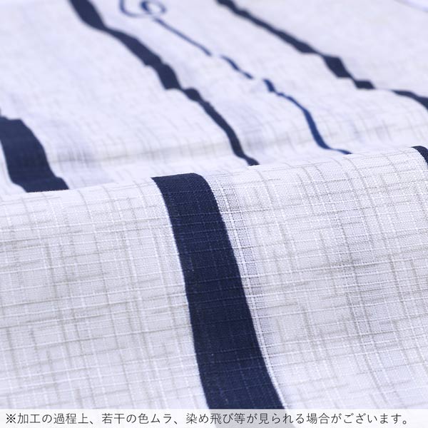 浴衣 レディース 単品「プレタ浴衣 紺よろけ縞」フリーサイズ yukata