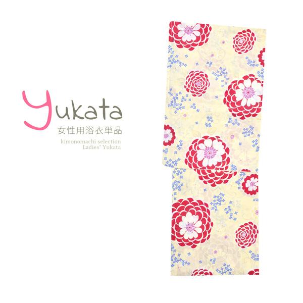 浴衣 レディース 単品「薄黄色地 マム」フリーサイズ yukata 【メール便不可】ss2512ykl25