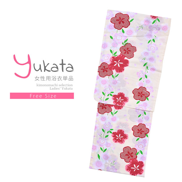 浴衣 レディース 単品「夏ごころ浴衣 薄黄色 赤の桜」フリーサイズ yukata 【メール便不可】ss2512ykl25