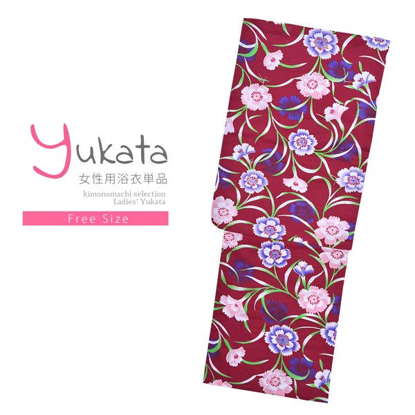 浴衣 レディース 単品「夏ごころ浴衣 赤 ピンクと青の撫子」フリーサイズ yukata 【メール便不可】ss2512ykl25