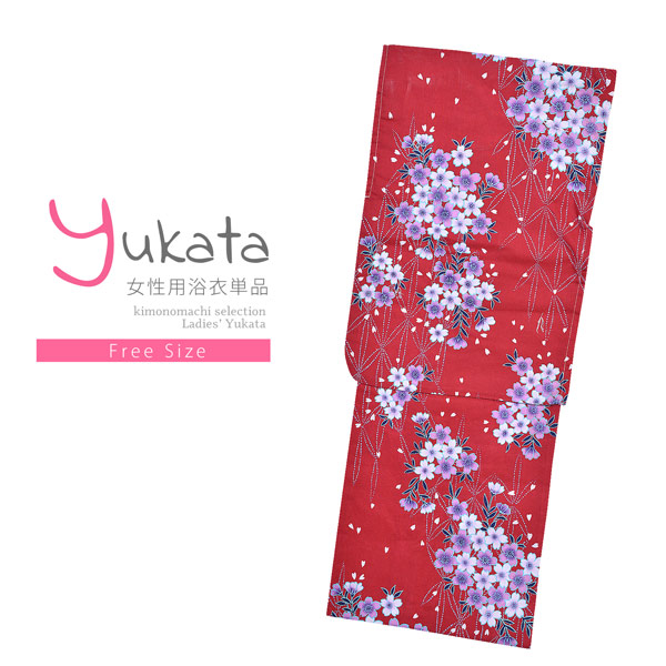 浴衣 レディース 単品「夏ごころ浴衣 赤 ピンクと白の桜」フリーサイズ yukata 【メール便不可】ss2512ykl25