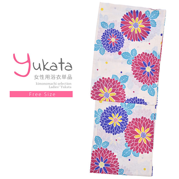 浴衣 レディース 単品「Ma-ni クリーム 赤 青の菊」フリーサイズ yukata 【メール便不可】ss2512ykl25