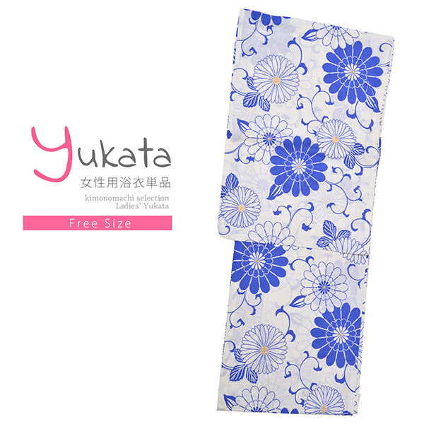 浴衣 レディース 単品「Ma-ni クリーム 青の唐草花」フリーサイズ yukata 【メール便不可】ss2512ykl25