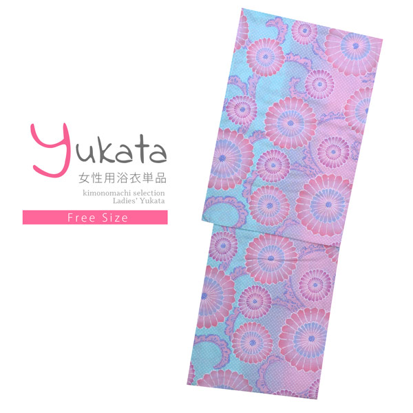 浴衣 レディース 単品「夏ごころ浴衣 ピンク 水玉に唐草と菊」フリーサイズ yukata 【メール便不可】ss2512ykl25