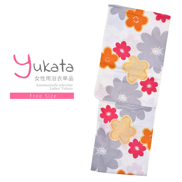 浴衣 レディース 単品「薄黄色 黄色、赤の花」フリーサイズ yukata 【メール便不可】ss2512ykl25