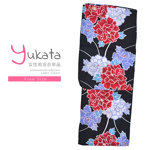 浴衣 レディース 単品「CANOA 黒地 牡丹」フリーサイズ yukata 【メール便不可】ss2512ykl25