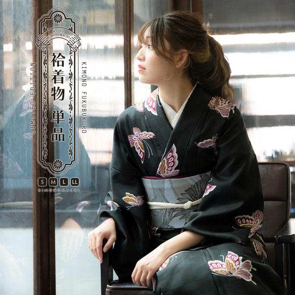 洗える着物 袷着物単品 「飛び蝶 黒市松」 KIMONOMACHI オリジナル きもの福袋から飛び出た着物単品 サイズS/M/L/LL 小紋 カジュアル着物 袷着物 レディース キモノ kimono 【メール便不可】ss2512kck10