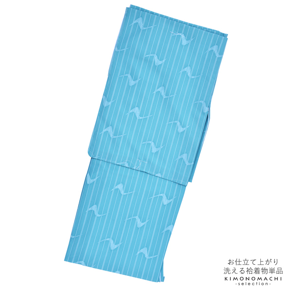 【Prices down】袷着物 単品「水色 白縞・波」フリーサイズ 着物 小紋 洗える着物 お仕立て上がり 普段着きもの カジュアル着物 レディース ポリエステル 【メール便不可】ss2512kck25