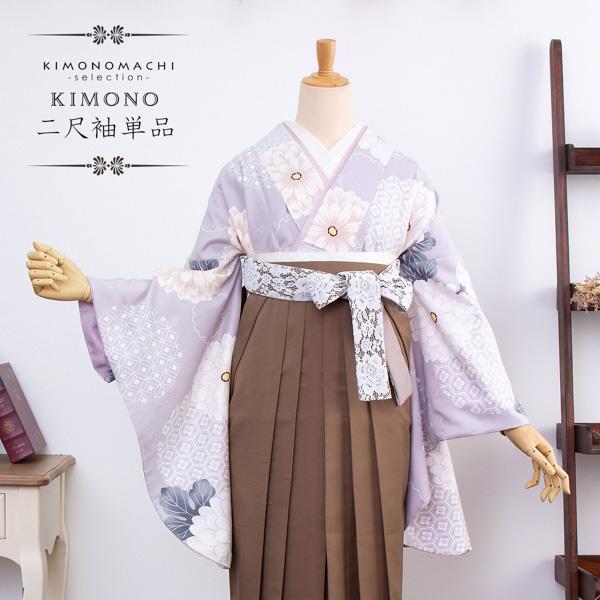 二尺袖 着物単品 「藤鼠色 雪輪取りに八重菊」 お仕立て上がり レディース 洗える着物 二尺袖 着物 袴に合わせて 卒業式 謝恩会に 【メール便不可】＜H＞