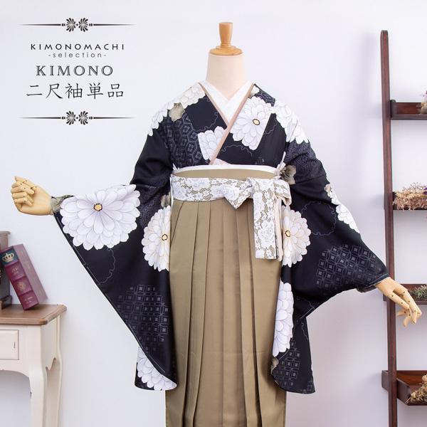 二尺袖 着物単品 「黒 雪輪取りに八重菊」 お仕立て上がり レディース 洗える着物 二尺袖 着物 袴に合わせて 卒業式 謝恩会に 【メール便不可】＜H＞