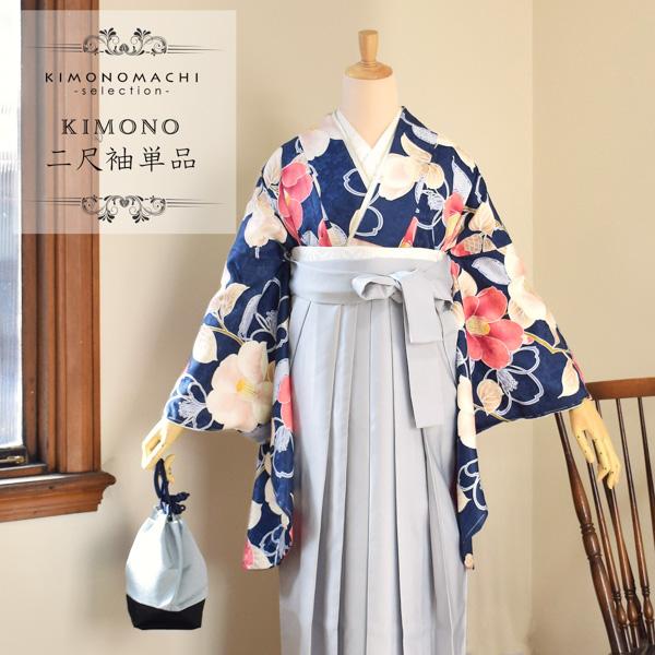 二尺袖着物 単品「紺地 椿」お仕立て上がり レディース 洗える着物 二尺袖 着物 袴に合わせて 卒業式 謝恩会に 通常丈 長着 カジュアル着物 【メール便不可】＜H＞